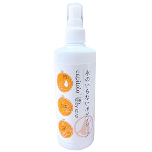 ボディソープクリア/-/-・パッケージ個数:1・「水のいらないボディソープ」は適量を直接身体に吹きかけタオルでふき取るだけ♪ 水がいらず、洗い流しも不要で身体全体のニオイやかゆみ、ベタつきを抑えます。 災害時や入院中など、毎日の入浴が出来な...