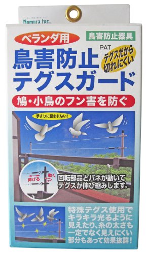 -/20x2.85x10.3cm/N-2406・パッケージ個数:1・セット内容:特殊テグス30m、落下防止ベルト(ナイロン)2本、手すり固定金具(スチール、滑り止めゴム付)2台・回転部品(PP)4個、スプリング・Sカン(ステンレス)各1本、...