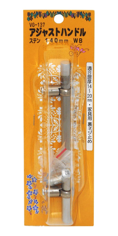 -/140mm/VG-137・Size:140mm・パッケージ個数:1・亜鉛ダイカスト ハンドル部ステンレス・用途:家具用取手家具用の取手として使用できます ビスピッチが自在に位置調整ができる 扉厚14mm~20mm用 裏ねじ止めどめタイプ...