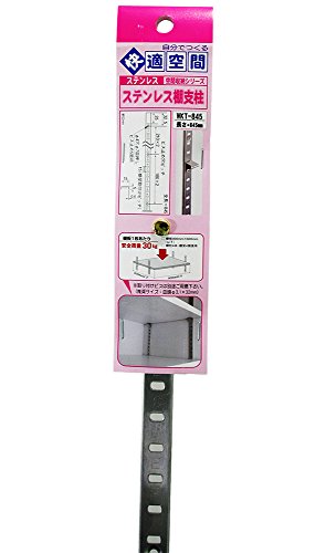棚柱ステンレス/845mm/WKT-845・Color:ステンレスSize:845mmStyle:棚柱・パッケージ個数:1・原産国:日本・材質:ステンレス(SUS430)・サイズ:455mmクローゼットや押入れなどのデッドスペースに、棚を取...