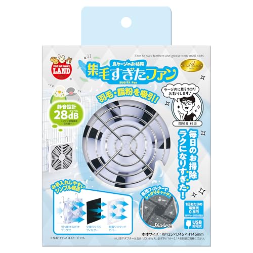 earth tone/-/4906456585497・【羽毛・脂粉をしっかり吸引】羽毛や脂粉を効率よくキャッチし、ケージ内の清潔を保ちます。・【小鳥にやさしい静音設計】ファン音は約28dBの静音設計で、ストレスを与えず使用可能です。・【簡単...