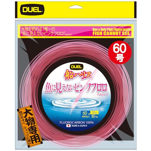 60号ステルスピンク/60号/H4501-SP・Style:60号・パッケージ個数:1・◆人に見やすく魚に見えにくい「ステルスピンク」採用、一般的なピンクラインよりも幅広く”魚に見えない色相領域”をカバー・◆高分子量フロロカーボン原料採用、...