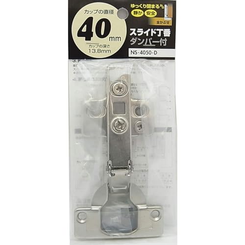 全かぶせ-/40mm/NS-4050-D・Size:40mmStyle:全かぶせ・パッケージ個数:1・材質:スチール(ニッケルメッキ仕上)・注意:1個だけが壊れた場合でもその扉についている全ての丁番を取り替えて下さい!ゆっくり閉まるから静か...
