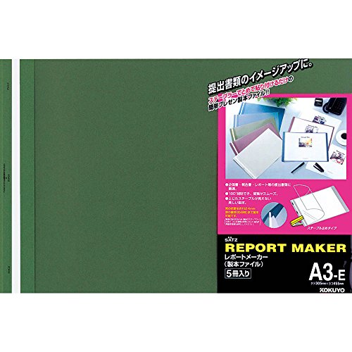 A3横グリーン/-/セホ-53G・パッケージ個数:1・【寸法】 1×455×305mm・【サイズ】 A3-E　【入数】 5冊・【材質】 オモテ/PP、ウラ/カード紙　【色】 緑●ステープラーでとめて貼り付けるだで簡単に製本ができるプレゼンテ...