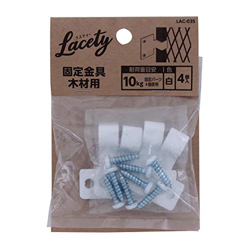 木材用白/-/LAC-035・Color:白Style:木材用・パッケージ個数:1・耐荷重目安:10kg(固定パーツ4個使用)・製造国:日本ラスティー パネル用の木材用固定金具です。 左右の上側と下側に1ヵ所ずつ金具を取り付けます。 付属の...