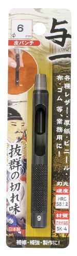 ブラック/6.0mm/05520・Size:6.0mm・パッケージ個数:1・入数:1本・材質/仕上:SK-2商品紹介 特長 ・日本製の穴あけパンチなので切れ味抜群です。 用途 ・革・厚紙などの穴あけに。 仕様 ・穴径(mm):6 ・全長(m...