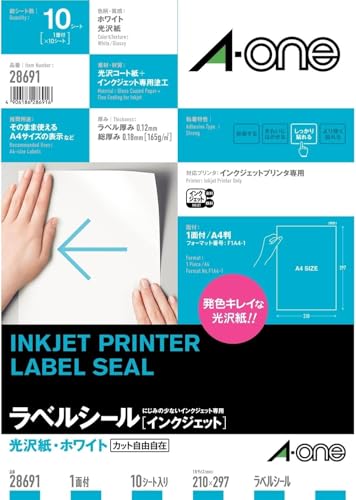 01)1面ホワイト/f.ノーカット(210×297mm) 10枚/28691・Size:f.ノーカット(210×297mm) 10枚Style:01)1面・パッケージ個数:1・光沢紙・ホワイト/材質:光沢コート紙/標準総厚み:165.0g/...
