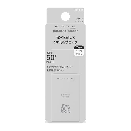 FORオイリーブライトベージュ/-/-・Style:FORオイリー・パッケージ個数:1・毛穴悩みをカバーし制御　1日中くずさない化粧下地商品紹介 毛穴悩みをカバーし制御　1日中くずさない毛穴レス肌※美しく守り抜く化粧下地　※メイクアップ効果...