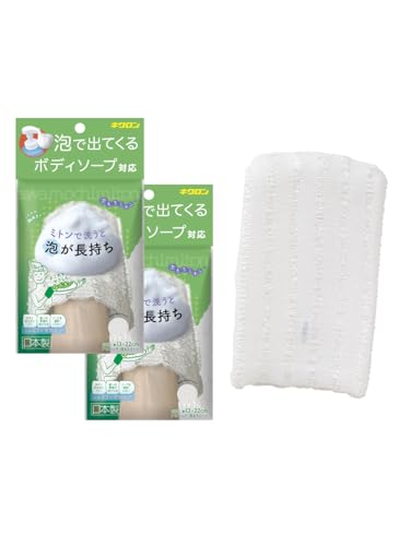 1個入×2ホワイト/22×13×2cm/-・Style:1個入×2・パッケージ個数:1・本体サイズ：長さ220×幅130×厚さ20mm・素材：生地/ナイロン、シート(中芯)/ポリエチレン●手で洗うよりも泡ソープ本来の泡が長く楽しめる、泡ボデ...