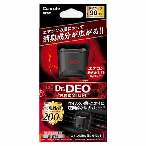 本体90日持続タイプ/消臭性能200%/D232・Color:90日持続タイプSize:消臭性能200%Style:本体・パッケージ個数:1・??特 長 ・消臭性能200%(ベーシックタイプ比較) ・エアコンフィンに差し込むだけで車内のニオ...