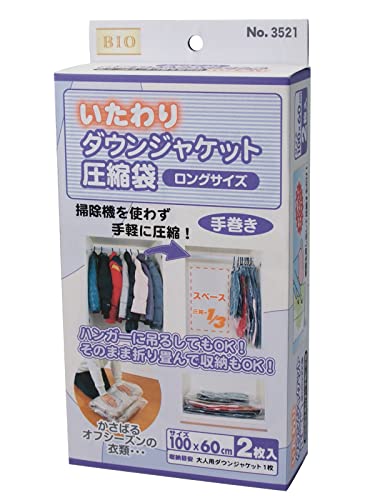 ‐/横100×縦60cm/3521・Size:横100×縦60cmPatternName:手巻き ロング 2枚・パッケージ個数:1・ロング丈のダウンジャケット圧縮袋・ハンガーに吊るしてもOK商品紹介 掃除機を使わず簡単圧縮。 抗菌防臭の銀イ...