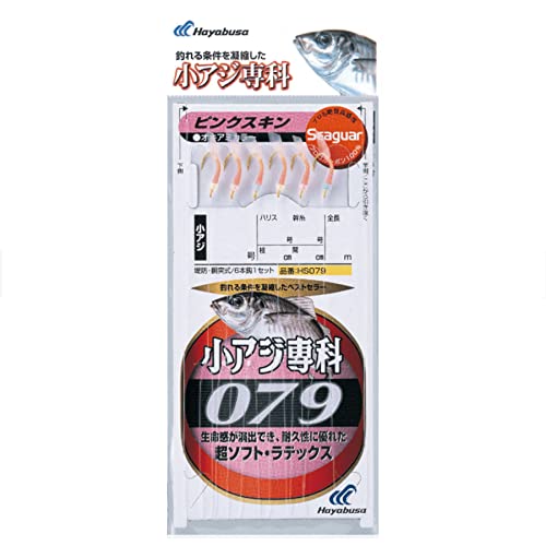 7-2号ピンク/7-2号/HS079-7-2・Size:7-2号Style:7-2号・パッケージ個数:1・鈎:7号・ハリス:2号・幹糸:4号・堤防・胴突式・全長:1.4m/1.75m超ソフトラテックス。リアルテーパー設計。ネオンビーズ。