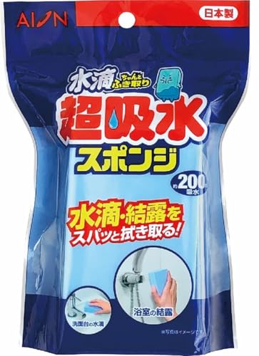 スポンジ 200mlブルー/超吸水スポンジ 200ml/613-B・Style:スポンジ 200ml・パッケージ個数:1・サイズ:縦11×横6.5cm×厚さ3.5cm・原産国:日本・梱包サイズ:4.5cm×13.0cm×8.5cm・スタイル...