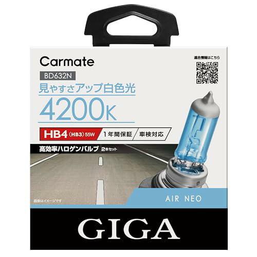 4200K/HB4/3/BD632N・Size:HB4/3Color:4200K・パッケージ個数:1・●白色光バルブの決定版・●色温度:4200K●明るさ感:110Wクラス●バルブ形状:HB4/3・●視認性とドレスアップ性を両立させた、明る...