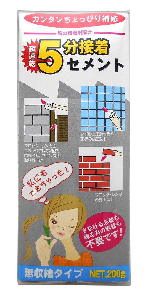 接着用グレー/-/-・パッケージ個数:1・色目:グレー・成分:ポルトランドセメント、砂、その他・硬化時間:約5分・施工面積:5mm厚×約10mm×2.5m・セット内容:5分接着セメント(200g)、専用練り液、専用練り袋、ヘラ、ゴム手袋×2...