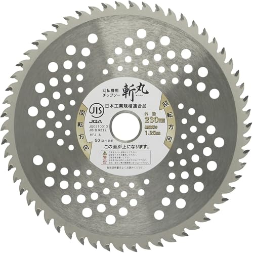 インダストリアル-/230mmX58P/4907052760189・Size:230mmX58P・パッケージ個数:1・竹・笹・雑木・一般草刈・下刈用・外径:230mm、内径:25.4mm、刃数:58P、基盤厚さ:1.25mm・エンジン式刈払...