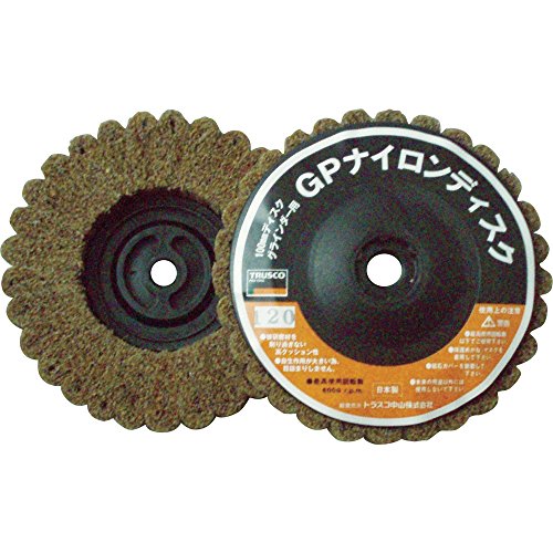 -/120#/GPN100AL・Size:120#・パッケージ個数:1・粒度（#）:120・外径×厚み×ねじ径（mm）:100×15×M10（P1.5）・最高使用回転数（rpm）:6000・不織布枚数（枚）:27・最高使用周速度:31.4m...