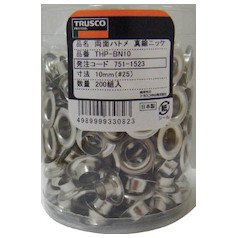 200組-/10mm/THPBN10・Size:10mmStyle:200組・パッケージ個数:1・内径(mm):10・使用可能厚み(mm):3.0・適合工具:THP-SP(内径10~15mm)・THP-P(内径4~15mm)・THP-PH(...
