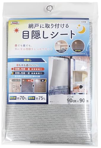 シルバー/小/SDM-01 シルバー・Color:シルバーSize:小・パッケージ個数:1・内容量 1個商品紹介 商品名 網戸の目隠しシート SDM-01 シルバー 90cm×90cm 内容量 1個 サイズ 90cm×90cm 材質 ポリエ...