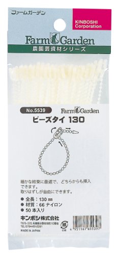 ジップ-/全長:130mm/5539・パッケージ個数:1・繰り返し使用できます 細かな結束に最適で、どちらからでも挿入できます!! 全長：130mm 入数：50本入り取り外し自由で繰り返し使用できます。
