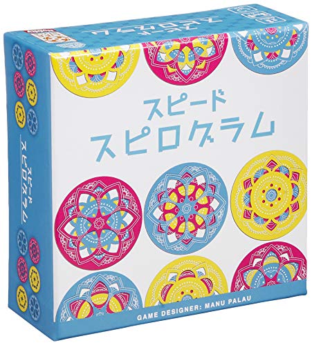 マルチカラー/-/-・【プレイ人数】1〜4人・【対象年齢】6歳以上・【プレイ時間】約15分『スピード・スピログラム』は3枚のディスクを使って美しい図形を作るゲームです。 ディスクを重ねたり、ひっくり返したり、回転させて、チャレンジカードに描...