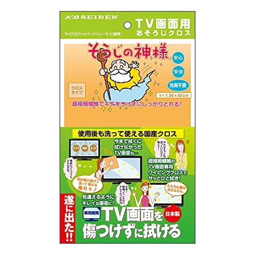 シンプルオレンジ/TV画面用クロス/S005・Size:TV画面用クロス・パッケージ個数:1・サイズ:34×0.2×40cm・本体重量:0.0042kg・材質:ポリエステル・ナイロン・原産国:日本・内容量:1枚入り商品紹介 糸から日本製。高...
