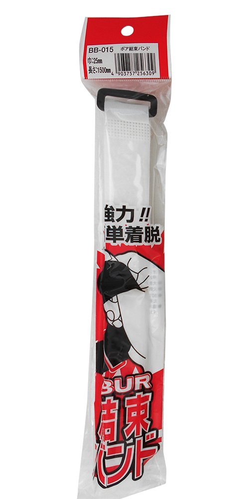 白/25X1500 mm/BB-015・Size:25X1500 mmColor:白・パッケージ個数:1・サイズ：幅25X長さ1500mm・色：白幅25X長さ1500mmのボア結束バンドです。
