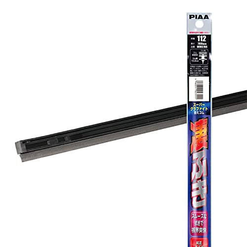 ブラック/700mm(呼番112 / 品番WMR700)/WMR700・Size:700mm(呼番112 / 品番WMR700)・パッケージ個数:1・スーパーグラファイト替えゴムは、最高品質天然ゴムにグラファイト粒子、モリブデン粒子のダブル...