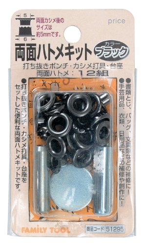 ブラックニッケルメッキハトメキット ブラック/-/51295・Style:ブラックニッケルメッキ・パッケージ個数:1・セット内容:打ち抜きポンチ×1個、カシメ打具×1個、台座×1個、ハトメ/5mm、#500×12組・対応素材厚:約2.0mm...