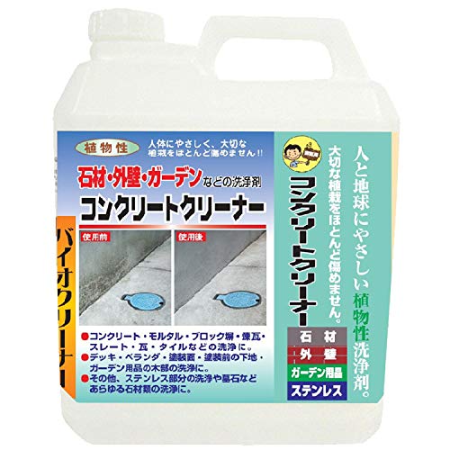 通常タイプ-/4L/3793740004・Size:4L・パッケージ個数:1・天然の柑橘系植物を主成分とした環境に優しいバイオクリーナーです。・草・木・花を枯れさせない、傷めない洗剤です。・コンクリート・モルタル・ブロック塀・煉瓦・石材・タ...
