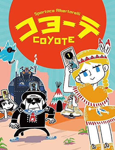 マルチカラー/12.4 x 9.6 x 2.6 cm/568・パッケージ個数:1・COYOTE・イラスト:タンサンファブリーク・プレイ時間:15~30分・対象年齢 :10才以上【カードを見るな、顔を見ろ! 】(BR)自分「以外」のプレイヤー...