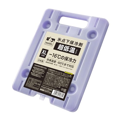 超低温‐/XL/-・Size:XLStyle:超低温・HUGEL(ヒューゲル):氷点下保冷剤[超低温/XLサイズ]。-16℃の保冷力/約7時間保持。・【超低温タイプ】-16℃でキンキンに冷却可能高い冷却力で飲み物などを急速に冷やせる・【業務...