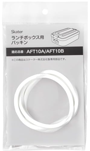 白/AFT10B用/P-AFT10-P・Size:AFT10B用・パッケージ個数:1・スケーター株式会社製専用部品・アルミ弁当箱フタパッキン・適応品番：AFT10B・中国製スケーター株式会社製専用部品 アルミ弁当箱AFT10B用交換フタパッキン