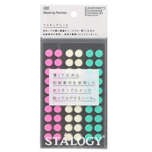 アイスクリームアイス/8mm/S2226・Color:アイスSize:8mmPatternName:単品・パッケージ個数:1・ラベルサイズ直径(mm)：8・色：サクラピンク、スノー、ミント・1パック内：各20枚×10シート・基材：和紙・粘着...