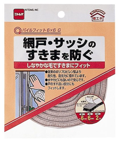 a_1巻入りグレー/幅6mm×厚さ6mm/E0361・Color:グレーSize:幅6mm×厚さ6mmStyle:a_1巻入り・パッケージ個数:1・基材:ポリエステル・ナイロン植毛・粘着剤:アクリル系粘着剤・はくり紙:紙・カラー:グレー・網...