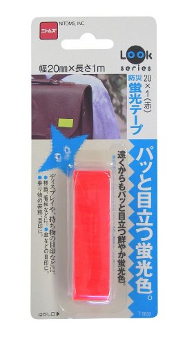 1パック赤/20mmx1m/T0632・Color:赤Style:1パックPatternName:蛍光テープ・パッケージ個数:1・基材:ポリウレタン系樹脂、塩化ビニル樹脂・粘着剤:アクリル系粘着剤・カラー:赤・遠くからもよく目立つ、鮮やかな...