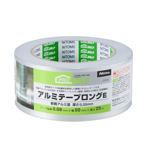 単品シルバー/50mm×25m/J3290・パッケージ個数:1・生産国:中国・耐水性・耐候性に優れたアルミ素材・環境に優しいエマルジョン系粘着剤使用・粘着剤:アクリル系粘着剤(エマルジョン系)、基材:軟質アルミ箔・温度10度以下の時には、貼...