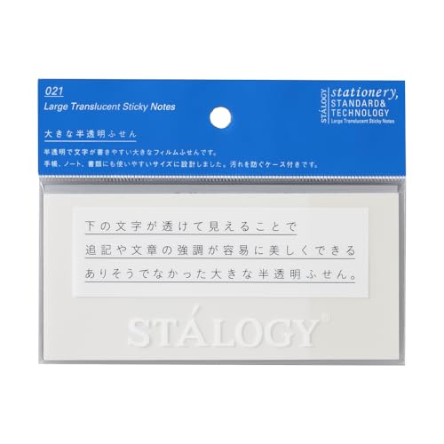 無地/102mm x 133mm/S3033・Size:102mm x 133mm・パッケージ個数:1・【本体サイズ】 60mm×128mm・【枚数】 20枚・【デザイン】 無地・【材質】 基材：ポリプロピレン/粘着剤：アクリル系/台紙：ポ...