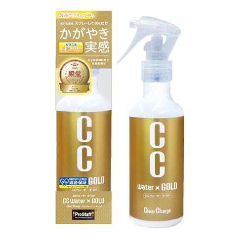 2)ゴールド 200mlゴールド/2)200ml/S122・Size:2)200ml・パッケージ個数:1・洗車後のぬれたボディーにスプレーして拭くだけでコーティング・大人気の「CCウォーター」シリーズの最高峰「ツヤ重視」のプレミアムタイプが...