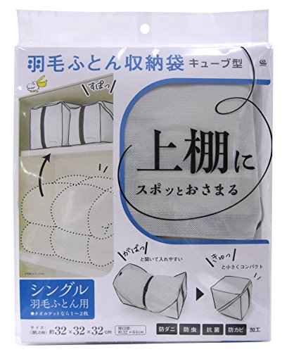 ワイト/シングル用/SC-116・Size:シングル用・パッケージ個数:1・かさばる羽毛ふとんがキュッとコンパクトに！持て余している上棚にスポッと収納！・出し入れ口がナナメに開閉することで、かさばる羽毛ふとんをコンパクトに収納できます。素材...