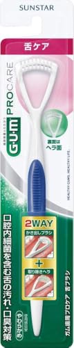 白/舌ブラシ/817956・Size:舌ブラシ・パッケージ個数:1・内容量：1本・1日1回を目安に、舌の汚れが気になる時にご使用ください。使用時はブラシを水で濡らし、ブラシを舌に軽くあて、舌の奥から汚れをかき出すように、ゆっくり手前にひいて...