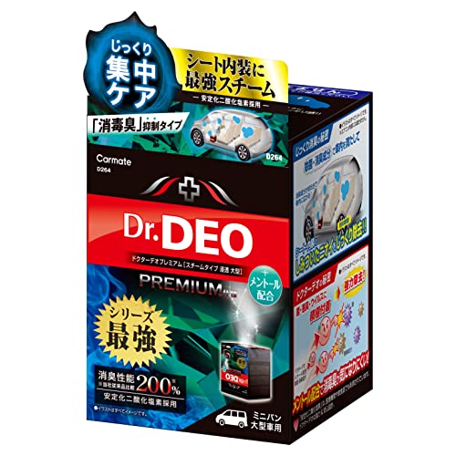 1個ブラック/メントール配合 【消毒臭抑制タイプ】/D264・Size:メントール配合 【消毒臭抑制タイプ】SetName:ミニバン/大型車用・パッケージ個数:1・従来品より消臭性能が2倍にアップした、ドクターデオシリーズ最強の除菌・消臭ス...