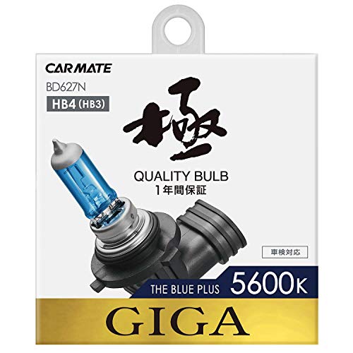 5600K5600K/HB4/HB3共通/BD627N・Size:HB4/HB3共通Color:5600K・パッケージ個数:1・HB4/3共通:55W・鋭い青さを追求した5600Kの「極青光」・極み品質ハロゲンバルブ商品紹介 【より青くを追...