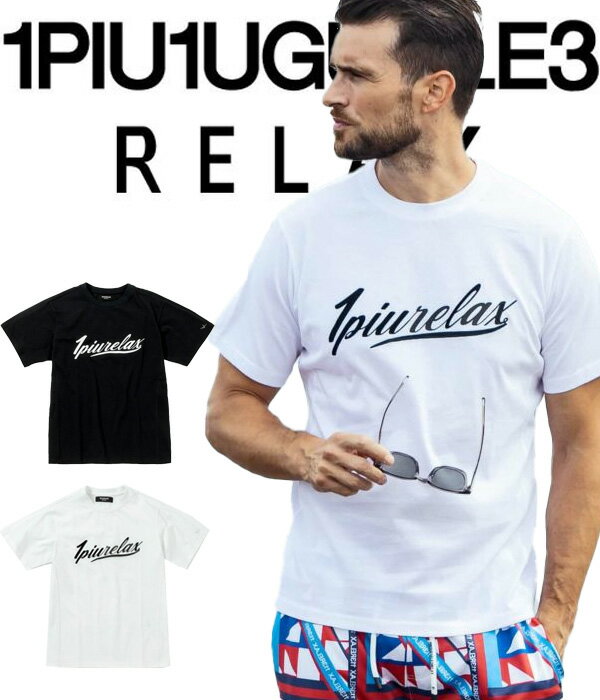 1PIU1UGUALE3 RELAX メンズ 男性 Tシャツ 半袖 カットソー 人気の筆記体ロゴを大胆に配置した半袖Tシャツ。流れるようなラインデザインがシーズンらしい爽快感を演出します。 フロントはベーシックなセットインスリーブ、バックは...