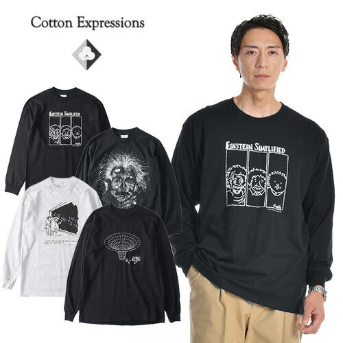 歴史上の偉人や出来事をモチーフにした、 ユニークなプリントTシャツが登場！ 1981年にアメリカミシガン州にて設立された 【Cotton Expressions/コットン エクスプレッションズ】は 世界的に有名な博物館、プラネタリウム、科学...