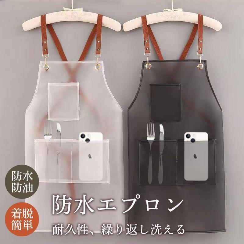 商品詳細:カラー:/A01/A02/A03/B01/B02/B03サイズ:/フリーサイズ商品説明サイズ:71*63cm耐水性・耐油性のPVC素材のエプロン。食品の汚れや油分から守り、お手入れも簡単です。軽量、撥水効果も高く、どこでも使えるシ...