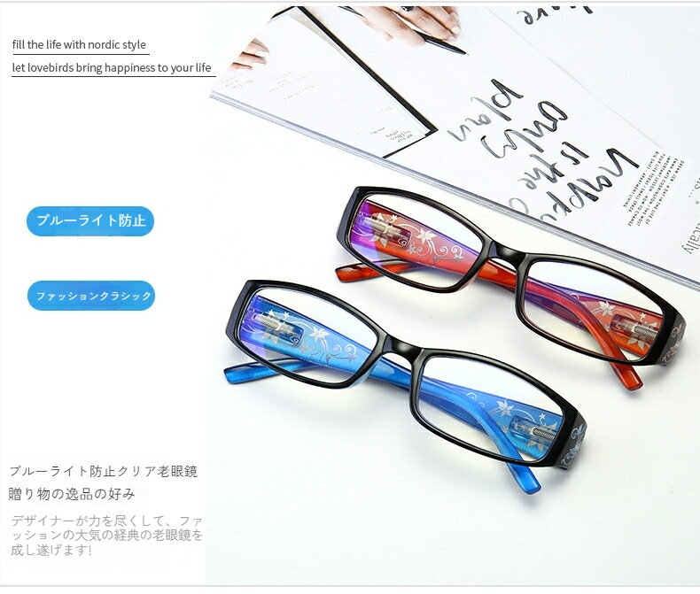 中高年向け老眼鏡 +100、+150、+200、+250、+300、+350、+400 0.03g 17cm * 9cm * 8cm キュートなスタイル ACレンズ素材 フルフレーム眼鏡 PCフレーム素材 スクエアフレーム眼鏡 赤、緑、青、...