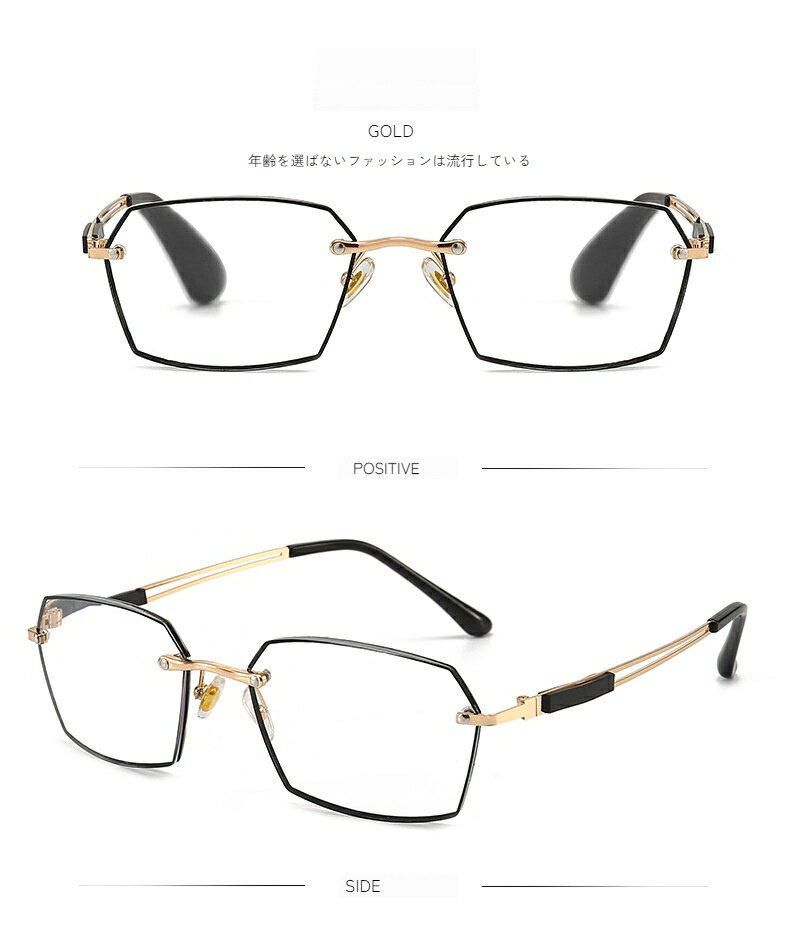 30.6g 老眼鏡 金属素材 +0 +1.0 +1.5 +2.0 +2.5 +3.0 +3.5 +4.0 レジンレンズ 多角形設計 無縁メガネ ブルーライト防止機能 新聞読み、携帯電話、テレビ、高齢者用リーダー向け 有害なブルーライトを遮断...