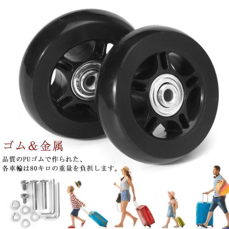 材質：ゴム＆金属。高品質のPUゴムで作られた、各車輪は80キロの重量を負担します。セット内容：キャスター2個、シャフト2本、ビス2個、ワッシャ4個、レンチ2本ショッピングカート~スーツケース~キャスなどの車輪補修用。消耗したキャスターを自分...