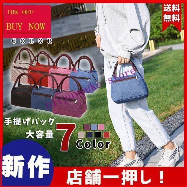 商品詳細：カラー：/A01/A02/A03/A04/A05/A06/A07サイズ：/画像通り商品説明?小さくて可愛いフォルム?ポケットがたくさんで便利?少しある合皮生地がおしゃれポイント?お弁当バッグとしても大活躍?コンパクトサイズで持ちや...